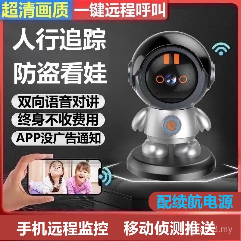 Robot memantau WiFi tanpa wayar telefon bimbit jarak jauh 360 definisi ...
