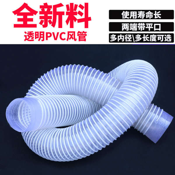 🔥 HOTSELLING 🔥 pvc pipe telescopic Hose Stretch woodworking engraving ...