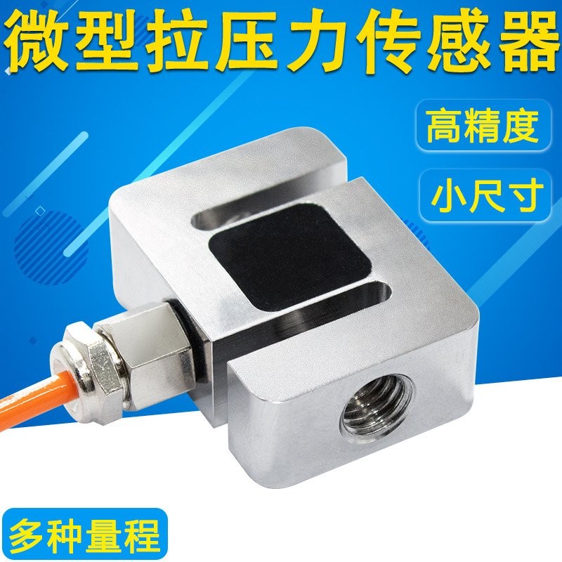 Dayang Sensor Force Pressure Sensor Pengukuran Daya Jenis S Menimbang ...