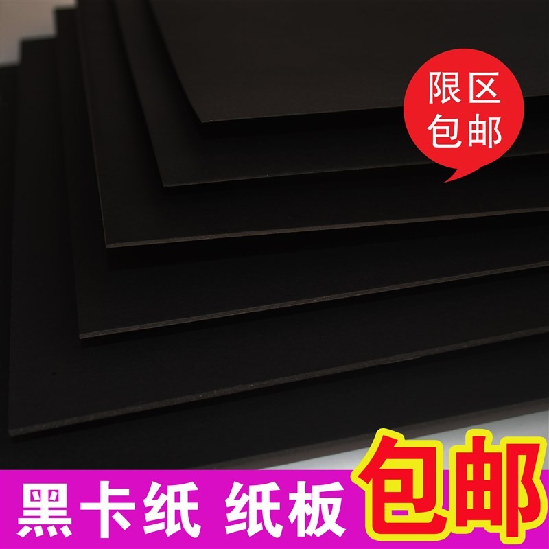 Kertas A//A3 A2/4K Stok Kad Hitam 4 Album Stok Kad Hitam Stok Kad Kad ...