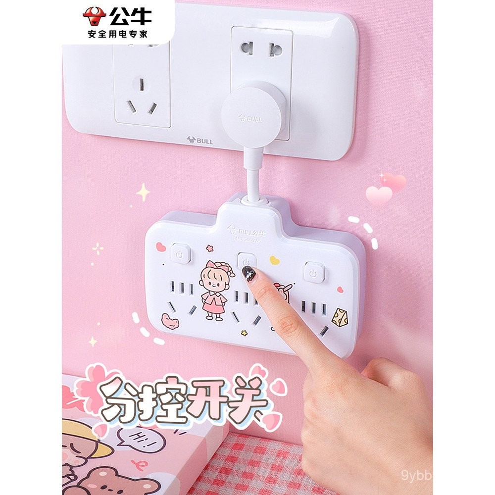 Bull Socket Extension Panel Porous Socket Power Strip Board with Short ...
