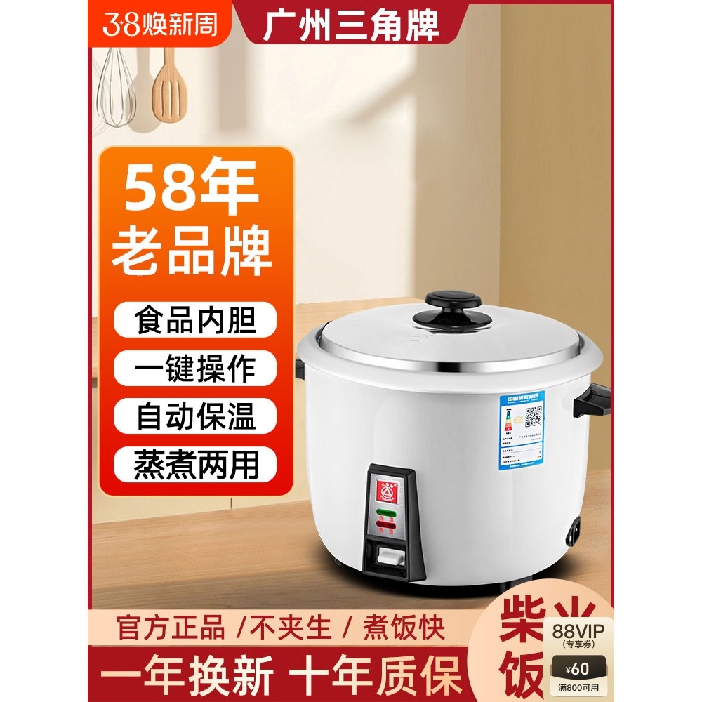 Periuk Nasi Lama Jenama Segitiga Isi Rumah Tulen 1-2 Orang 3 Mini 4L ...
