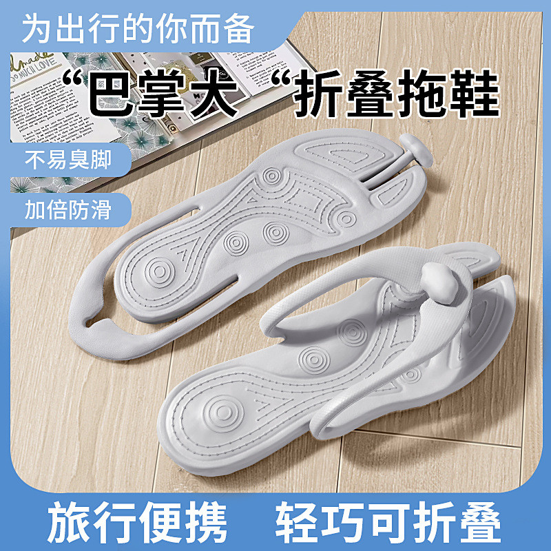 Folding Slippers Women Summer Travel Portable Swimming Beach Shoes ...