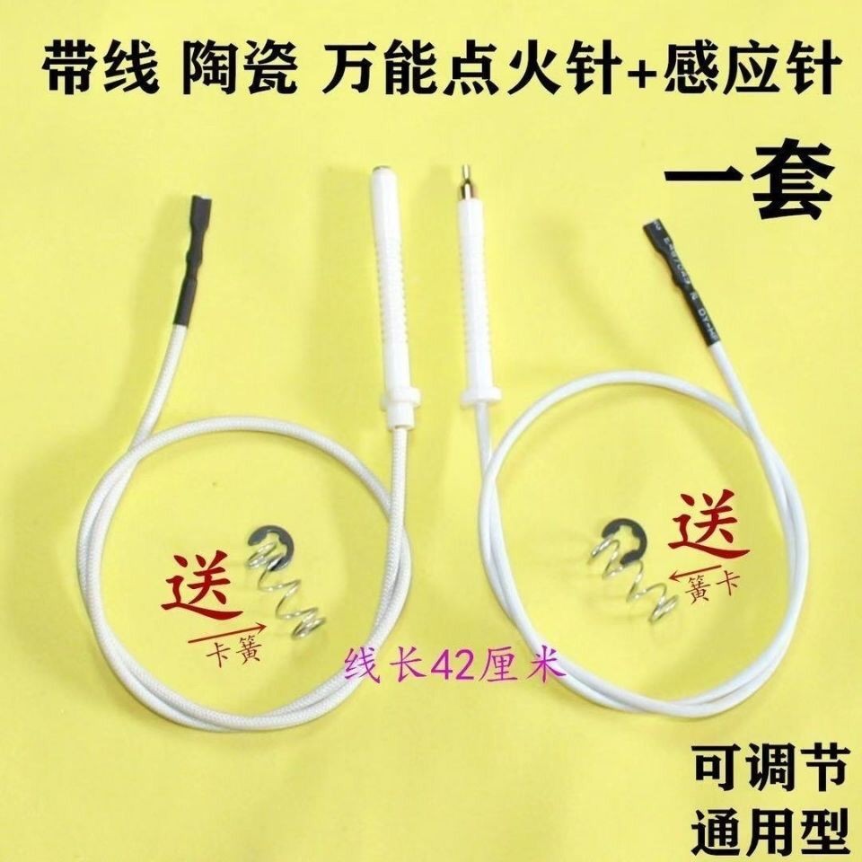 Universal Copper Needle with Wire Embedded Gas Stove Ignition Needle ...