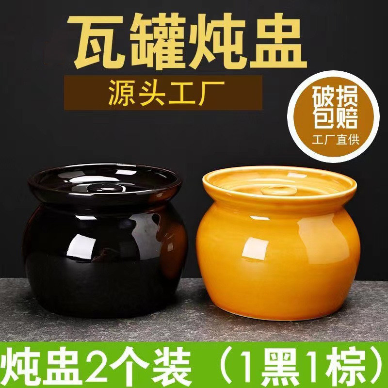 Pek Nilai Periuk Rebus Seramik Tebal Tahan Suhu Tinggi Pemisah Air ...