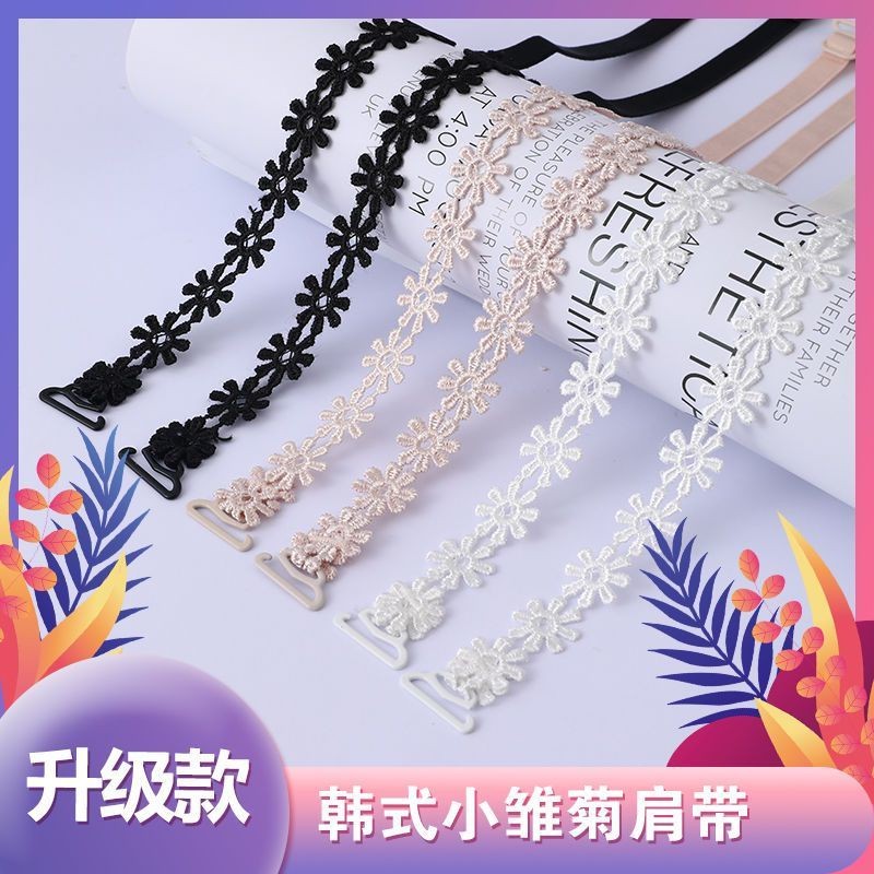 Shoulder Strap Exposed Super Fairy Lace Bra Strap Invisible Underwear ...
