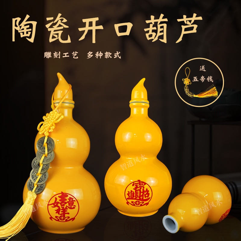 Hiasan Labu Seramik Kuning Botol Berongga Terbuka Saiz Besar dan Kecil ...