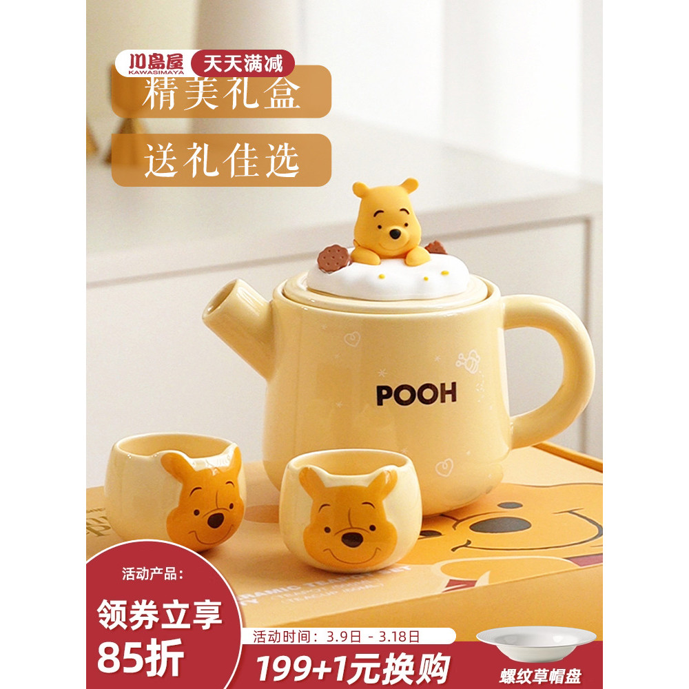 Kawashimaya Disney Winnie the Pooh Teko Cawan Teh Set Minum Petang Rumah Baharu Hadiah ...
