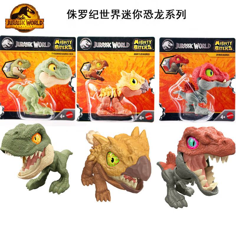 Mattel Jurassic World Mini Dinosaur Model Tyrannosaurus Rex Fire Thief ...