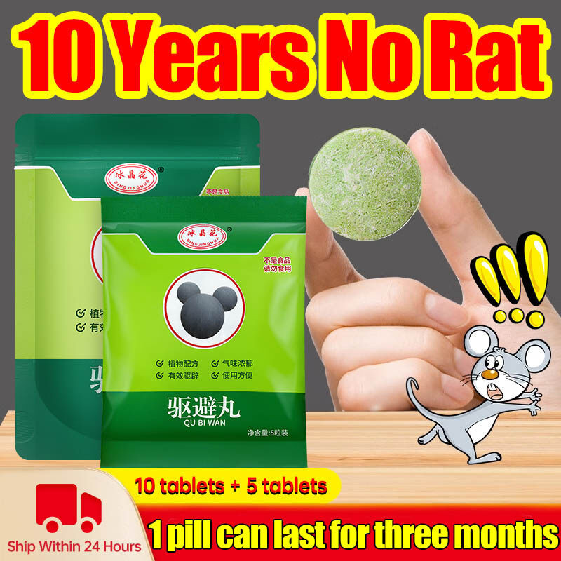 [Rats Die Outdoors] Rat Repellent Pills for Home Ubat Tikus Paling ...