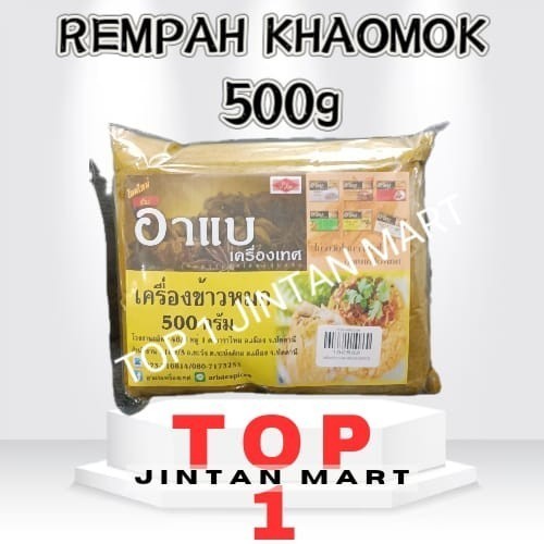 Rempah Nasi Khao Mok Thai / Nasi Briyani Thai / Khao Mok Spice / Nasi ...