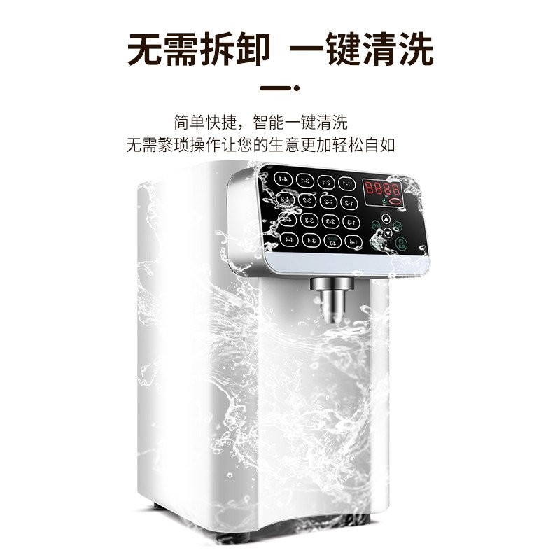 Wally Nougat Machine Commercial Milk Tea Shop Dedicated Small Syrup ...