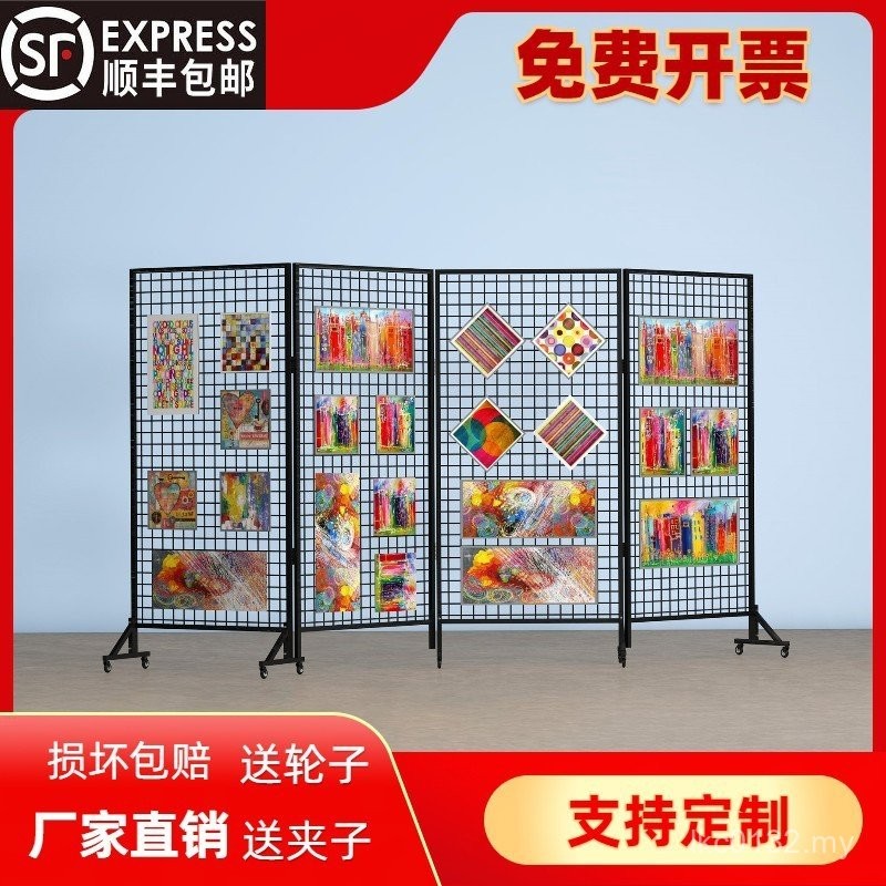 Outdoor Kindergarten Studio Folding Display Stand Display Stand Grid ...
