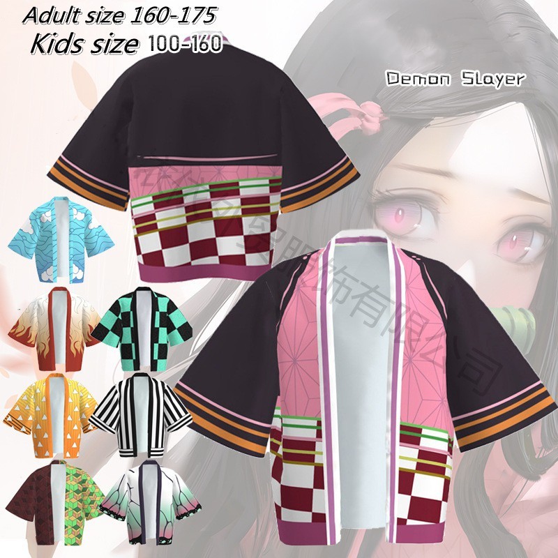 Anime Demon Slayer Kimetsu no Yaiba Cosplay Haori Shinobu Giyuu Zenitsu ...