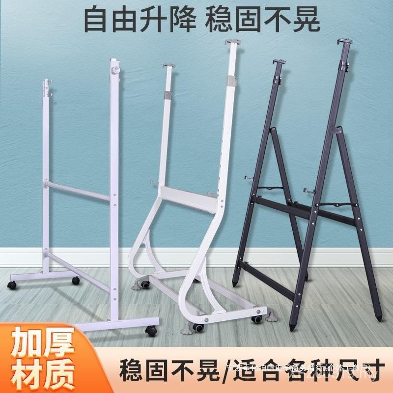 Kanban Stand Foldable Separate Flip Blackboard Display Stand Bracket ...