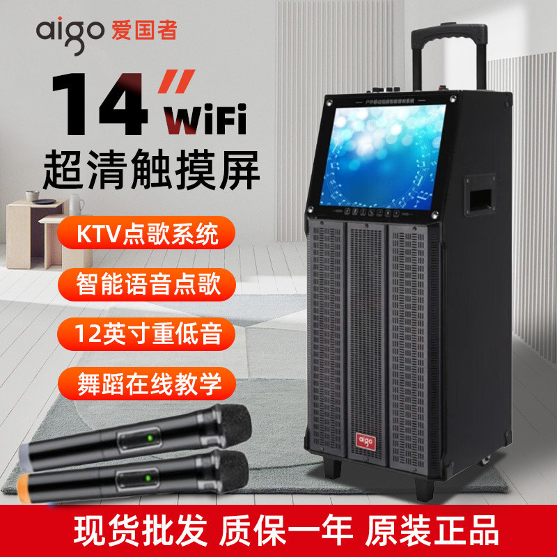 Patriot Skrin Sentuh Karaoke Dinaik Taraf Baharu Rod Tarik Kelantangan ...