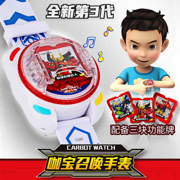 jam boboiboy jam boboiboy original Genuine Kabao Car God Watch ...