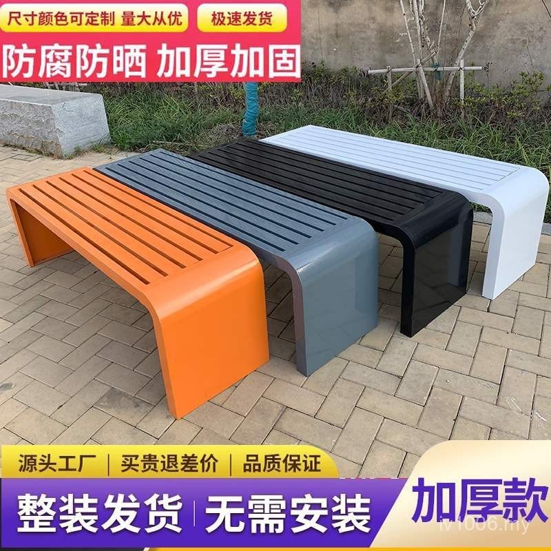 Park Outdoor Bench Outdoor White Anticorrosion Park Chair Bench Bench ...