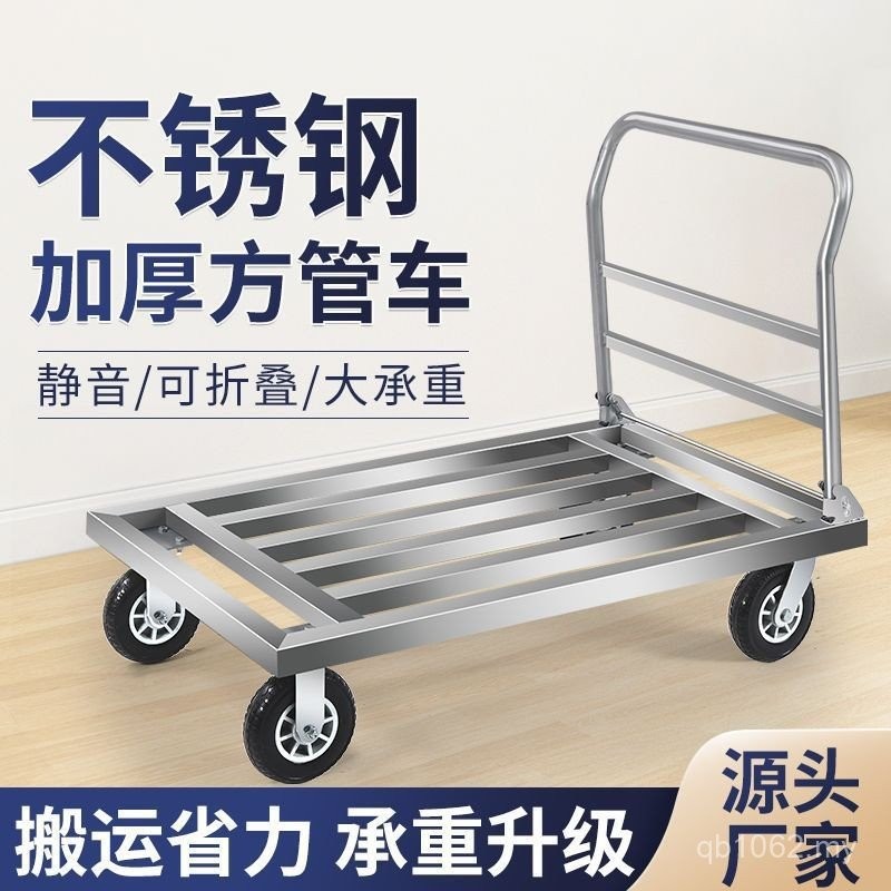 Pull Goods Trolley Trailer Trailer Square Tube Flatbed Truck Extended Four-Wheel Truck Trolley ...