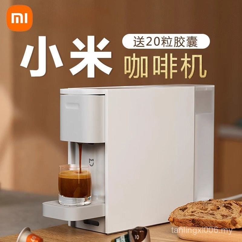 [3460 People Collection] Xiaomi Mijia Capsule Coffee Machine Household ...
