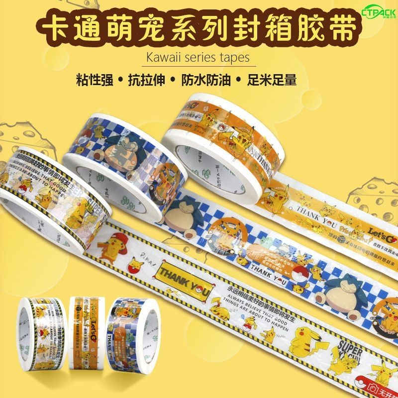 Sealing Tape Cute Packing Pikachu Cartoon Pokémon Tape Tape Tape Tape ...