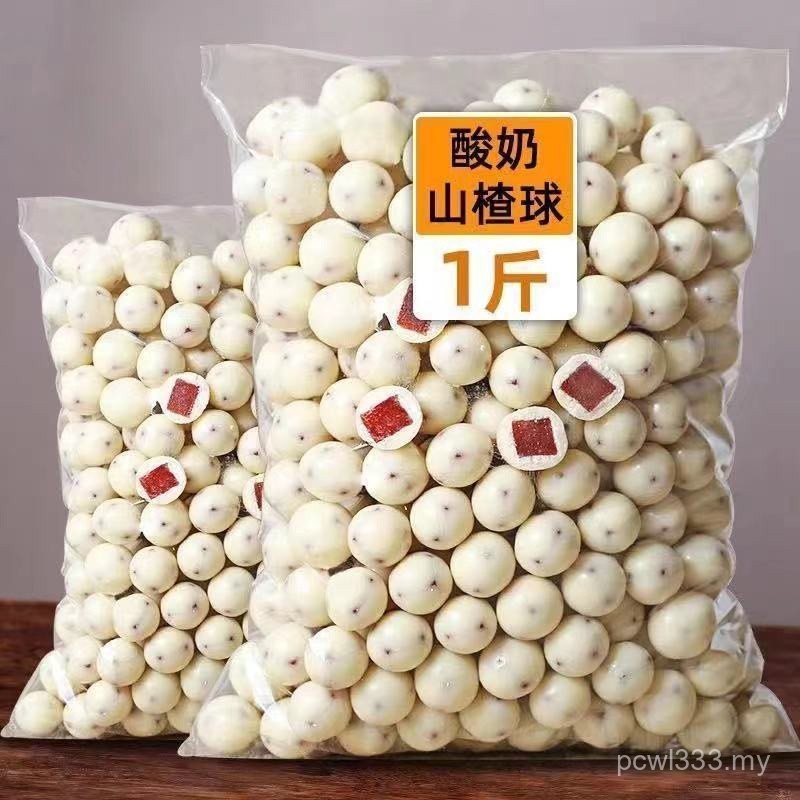 Yogurt Hawthorn Hawthorn Ball Tianjin Specialty Sandwich Hawthorn Milk ...