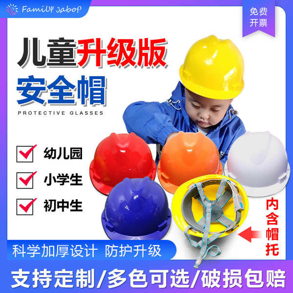 safety cap security cap topi safety helmet safety helmet Safety Helmet ...