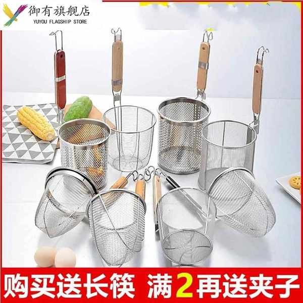 Stainless Steel Spicy Hot Colander Rice Noodle Drain Cooking Noodle ...