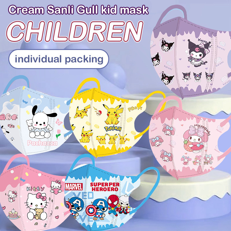50 pcs Cartoon mask 50pcs 3D Kid Mask New Cartoon Kt Kuromi Pochacco ...