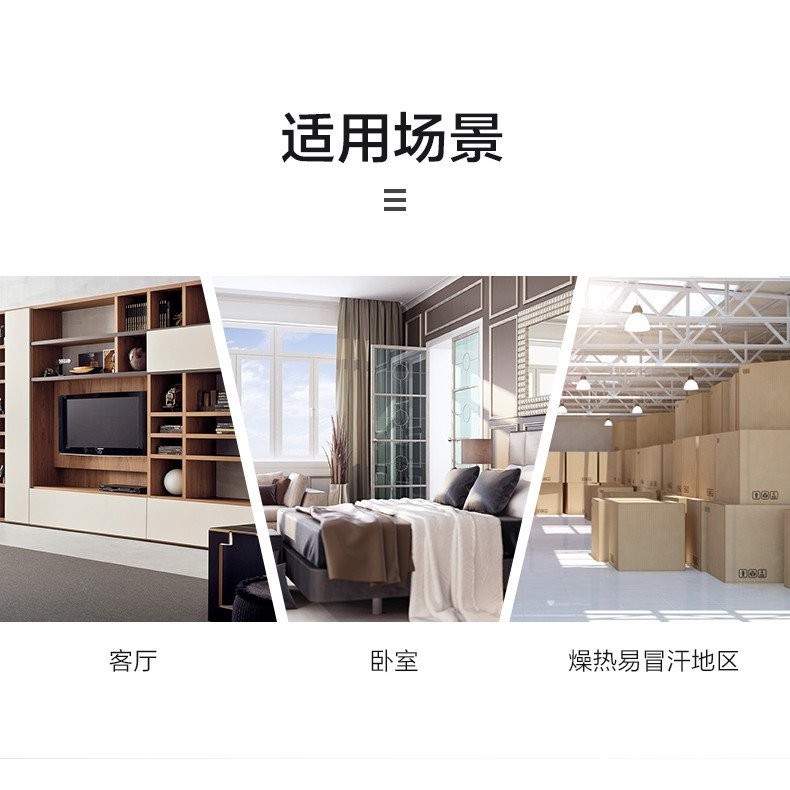 Beautiful Electric Fan SAC35BR Floor Fan Household Table Fan Wireless ...