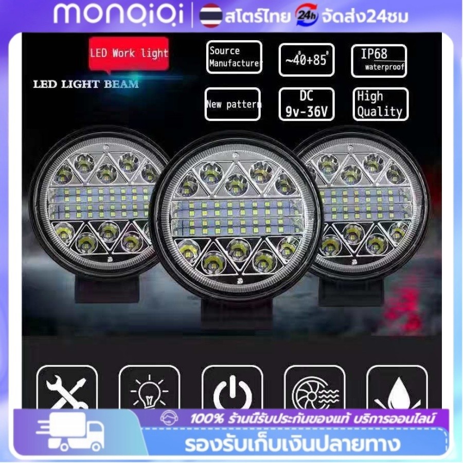 1/2 Pieces Bright Falling Eyes!Car Spotlights Car Headlights Taillights ...