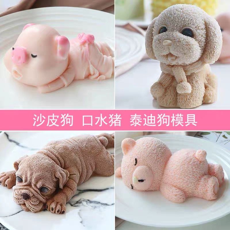((Ready Stock) 3D Three-Dimensional Shar Pei Dog Mouth Mousse Pudding ...