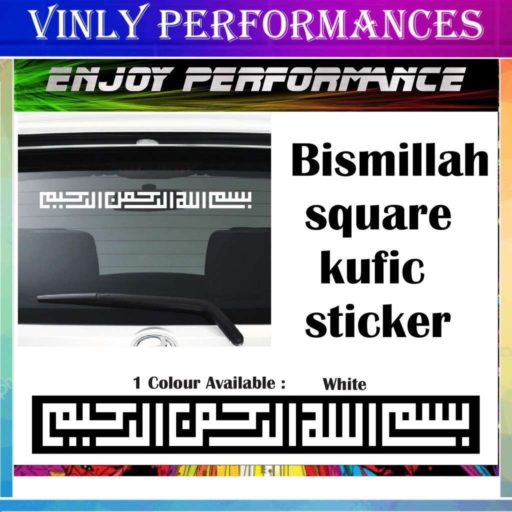 Car Sticker Jawi Bismillah Outdoor Sticker. | Shopee Malaysia