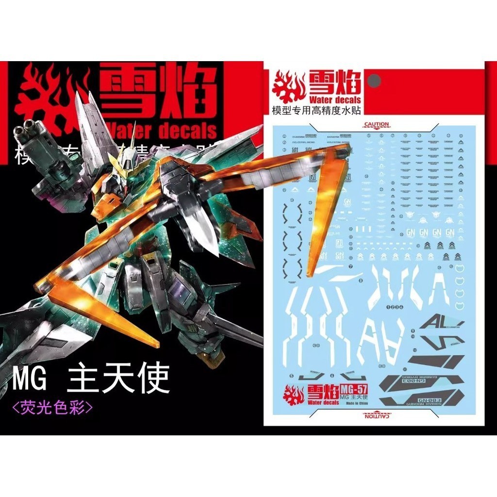 [SNOW FLAME] Waterslide Decal - [MG57] MG 1/100 GN-003 Gundam Kyrios ...