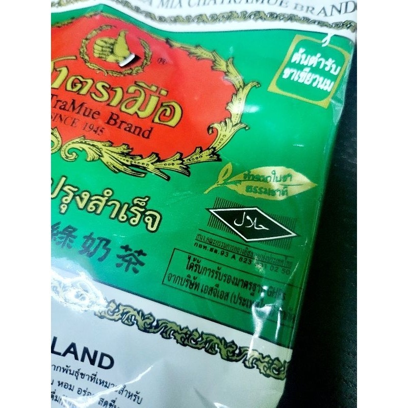 DAUN Chatramue TEH HIJAU TEH MERAH THAILAND GREEN MILK TEA boba RED TEA ...
