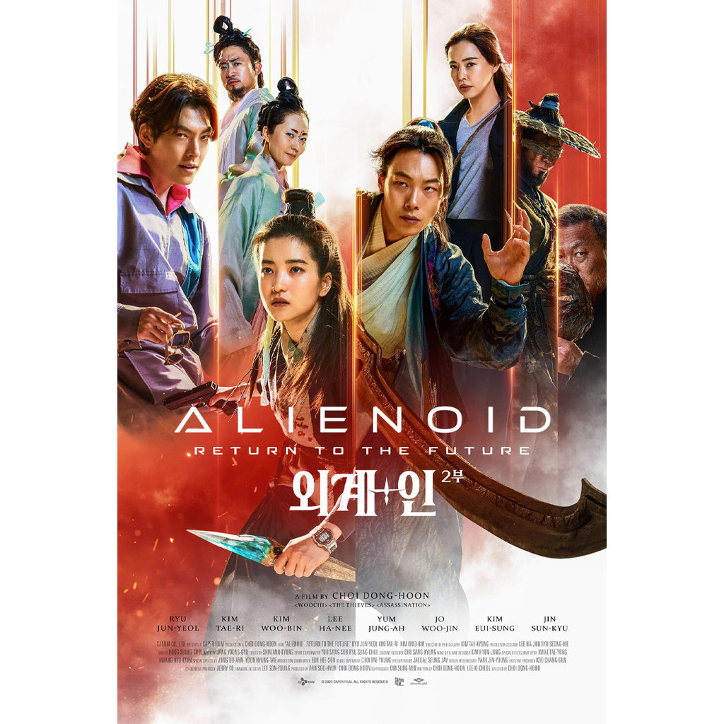 Alienoid Return to the Future (Oegye + in 2bu) Villain Alien 2 (2024 ...