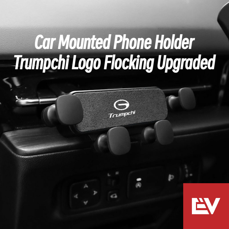 Trumpchi Logo Car Mounted Phone Holder Flocking Highend Texture ...