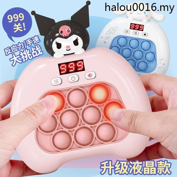 Hot Sale Children Press Music Quick Push Level Game Console Whack-a ...