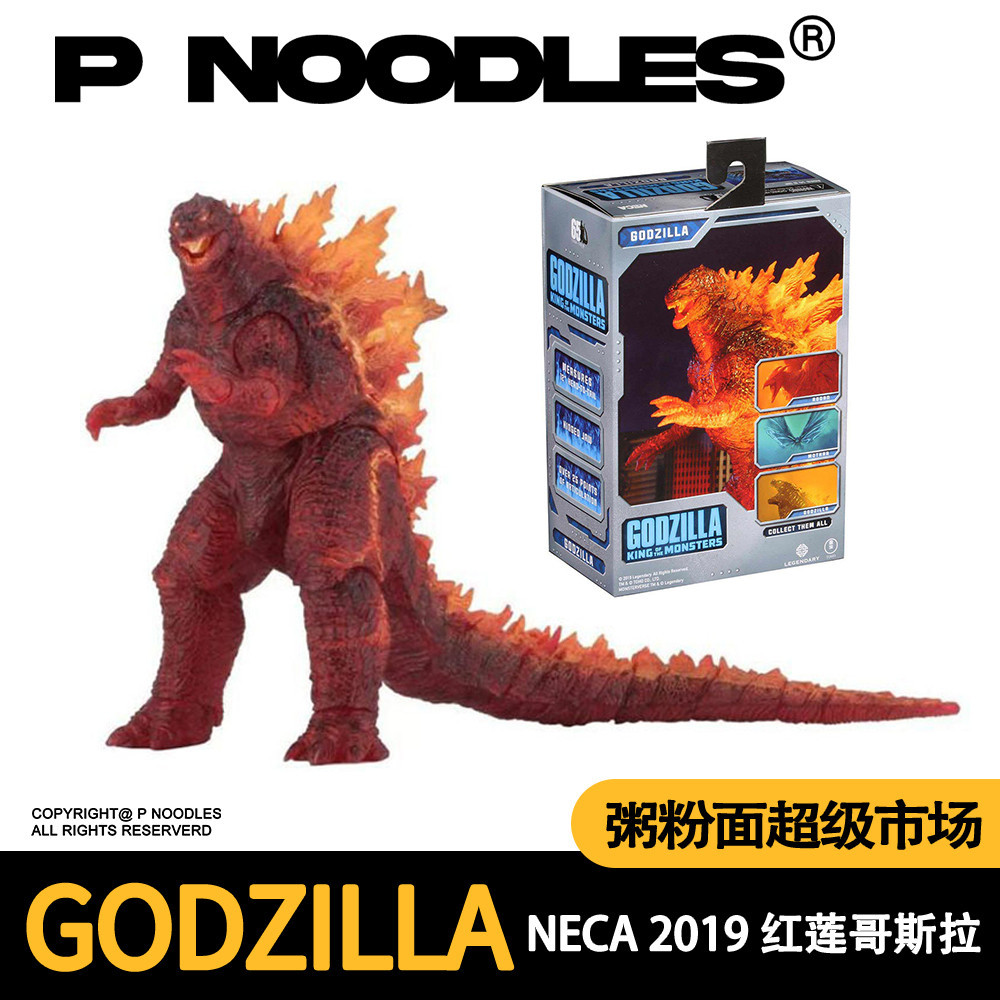Neca 2019 Movie Version Red Lotus Godzilla Godzilla Nuclear Explosion ...