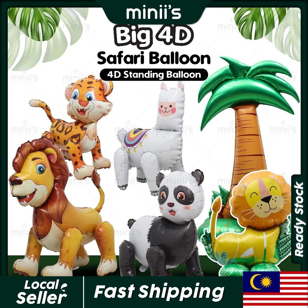MINIIS PARTY 4D Lion Balloon Safari Theme Birthday Party Jungle Theme ...