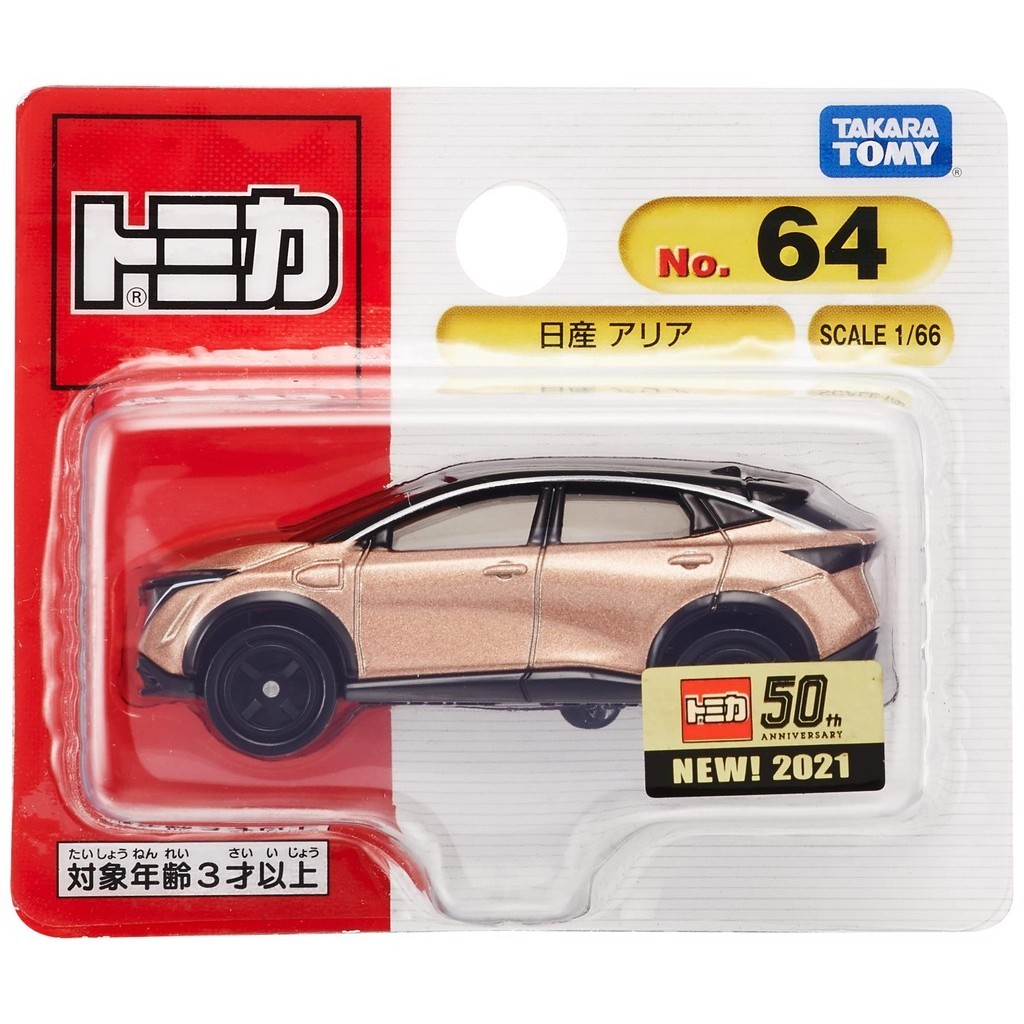 Takara Tomy Tomica No.64 Nissan Aria (Blister Package) Mini Car Toy ...