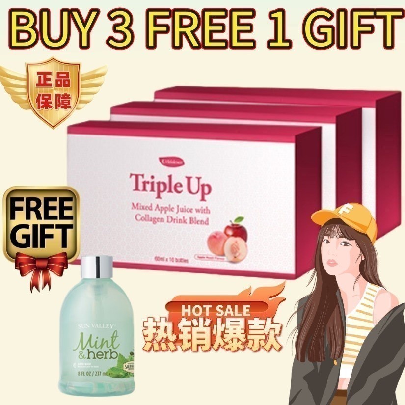 BUY 3 FREE 1 Gift(Hand wash/Honey lemon drop)Triple Up Collagen 10,000mg (3 packs x 10bottles ...