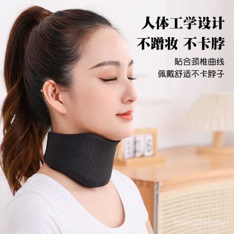 Summer Neck Protector Neck Cover Household Neck Support Office Anti ...
