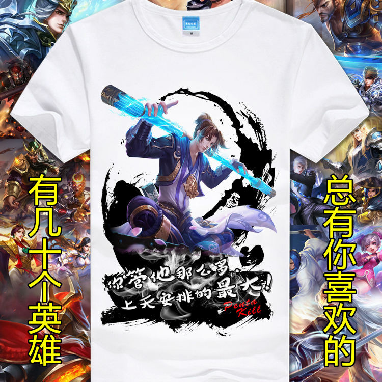 Ready stock King Glory Short-Sleeved T-Shirt Clothes Male Descendants ...