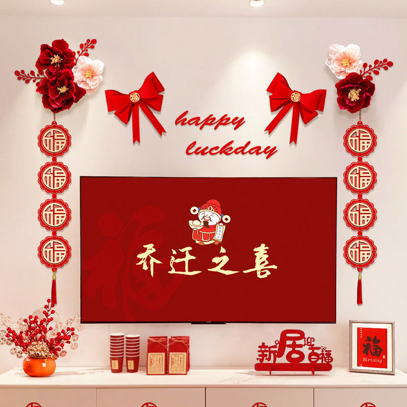Housewarming Decoration New Home Couplet Entry House New Room Pendant ...