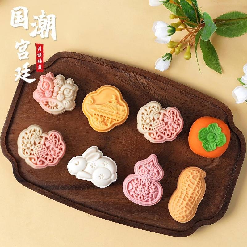 Jelly Moon Cake Mould Mini Mooncake Mold 50g 75g 25g 30g Handpress ...