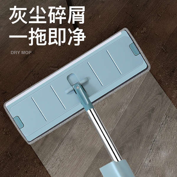 mop lantai viral mop Tablet basuh bebas tangan mop malas, mop isi rumah ...