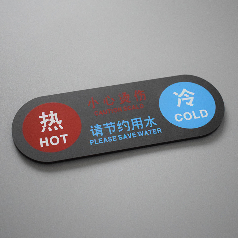 Acrylic Hot and Cold Logo Sticker Shop Bathroom Toilet Hot and Cold ...