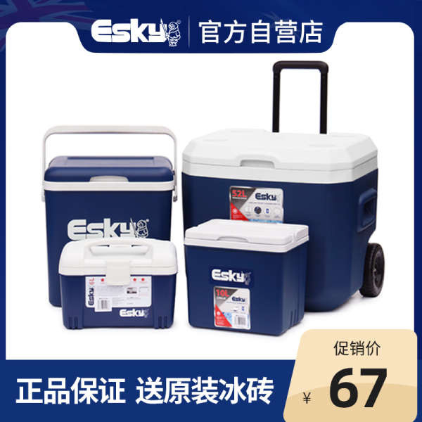 cooler bag cooler box dapur camping Esky Insulation Box Refrigerator ...
