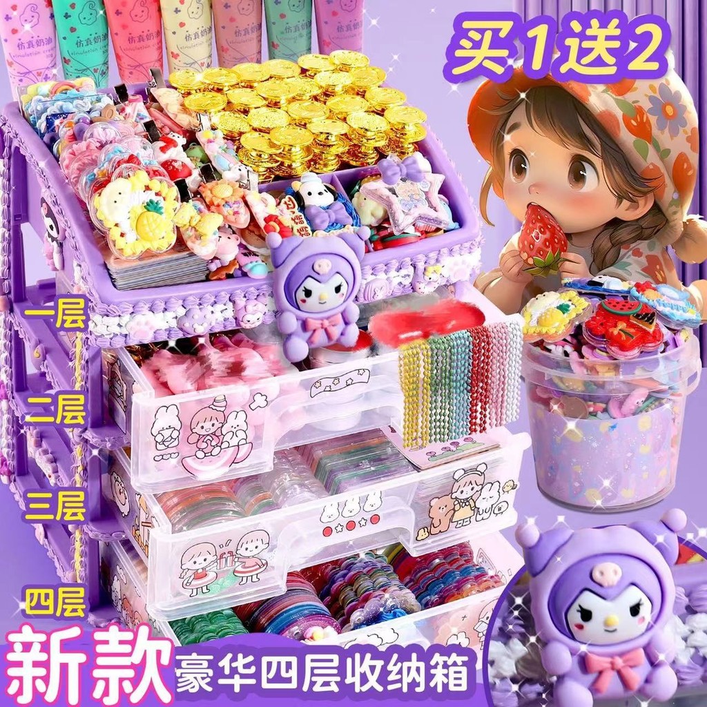 Cream Glue Goo Card Set Stickers Children Girls Toys diy Goo Card Plate ...